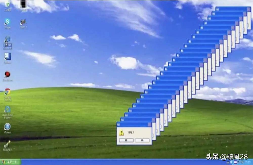 Don't refresh the desktop, it's useless - iNEWS