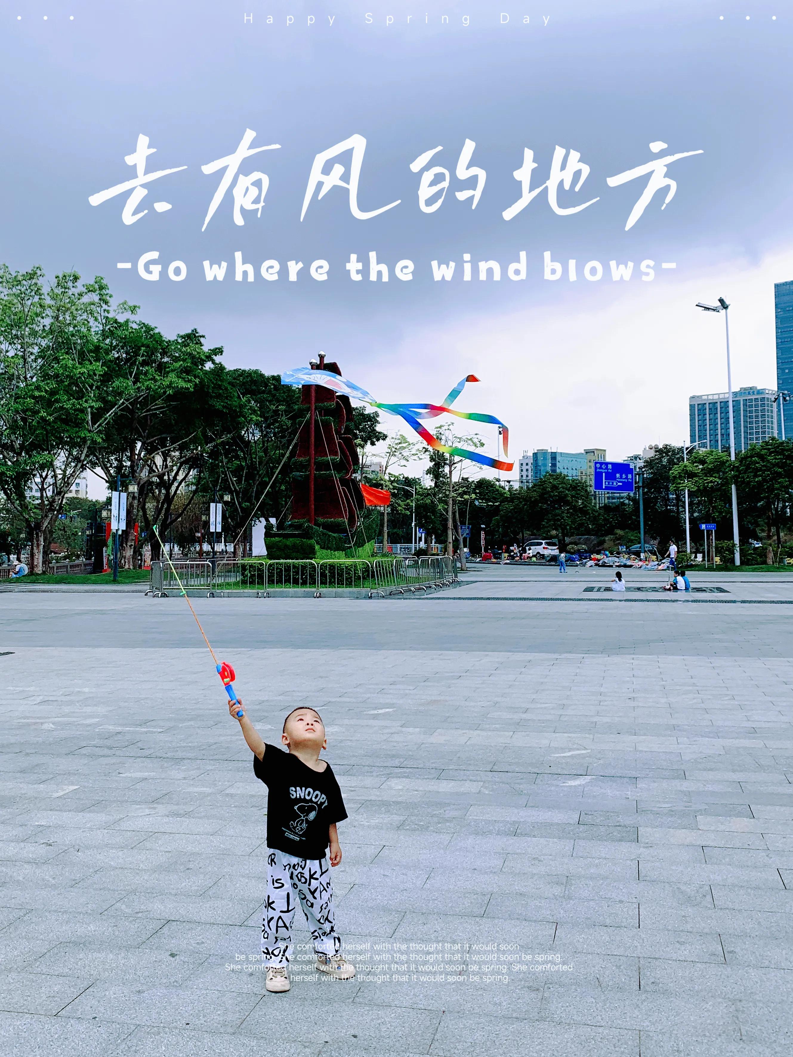 Qingpingle·Visiting the Ancient Ruins of Qingping (Two Poems) - iNEWS