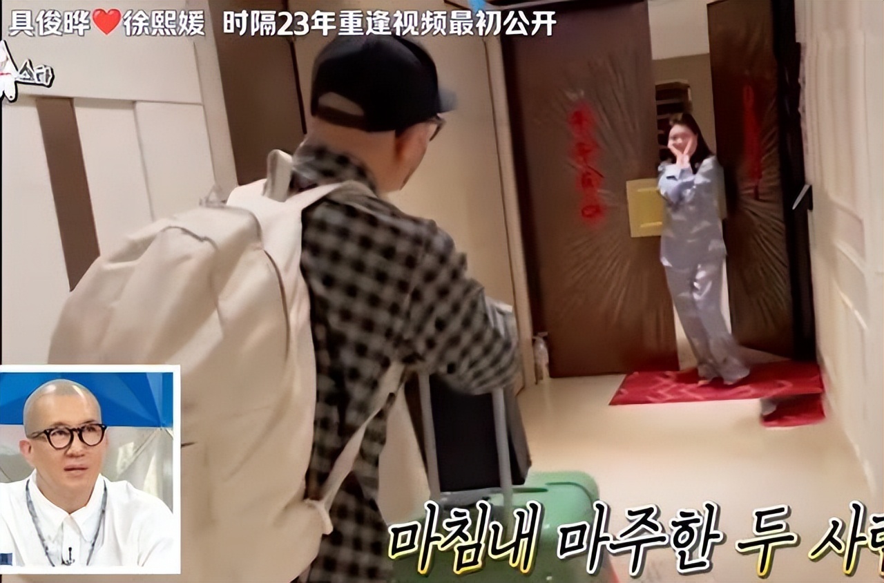 Koo Jun-yup and Big S meet again after 23 years - iNEWS