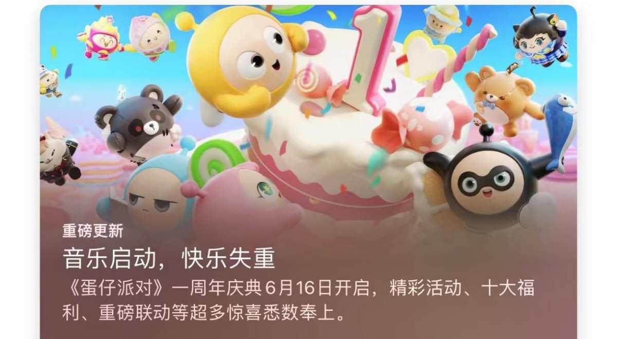 "Two people, one egg", parent-child fun, the egg party may become a ...