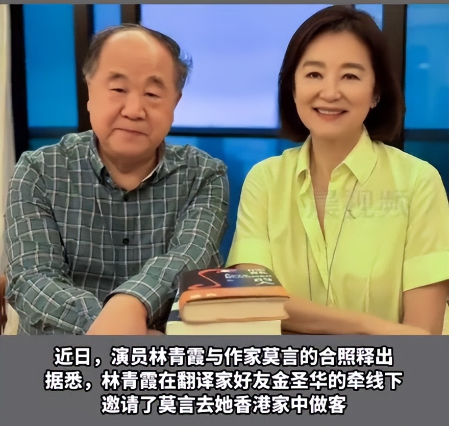 Brigitte Lin invited Mo Yan's family to eat dumplings - iNEWS