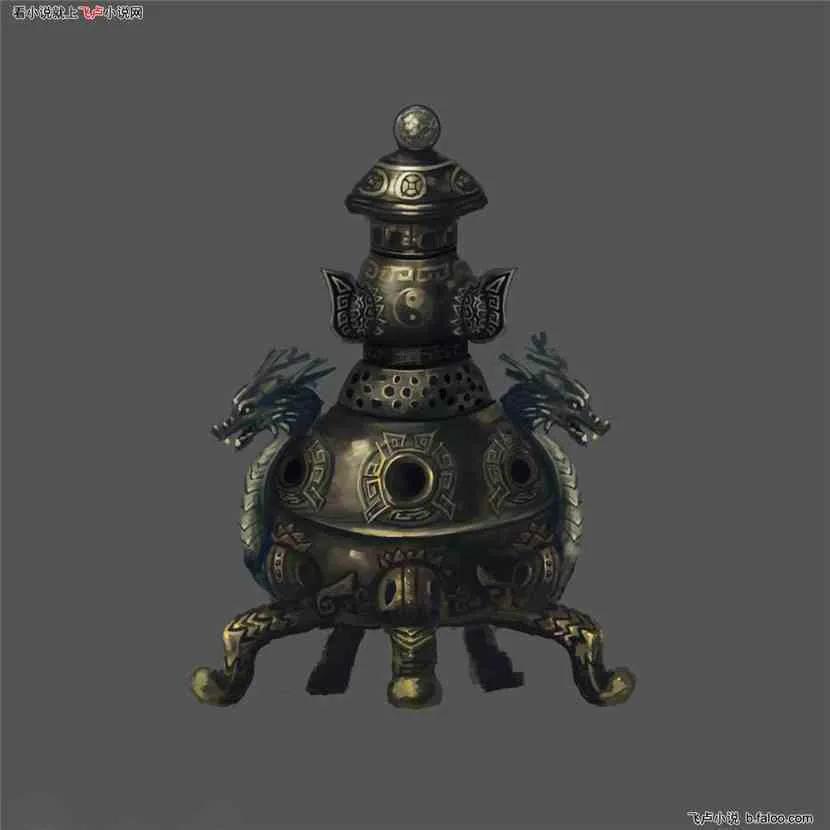 ancient elixir - iNEWS