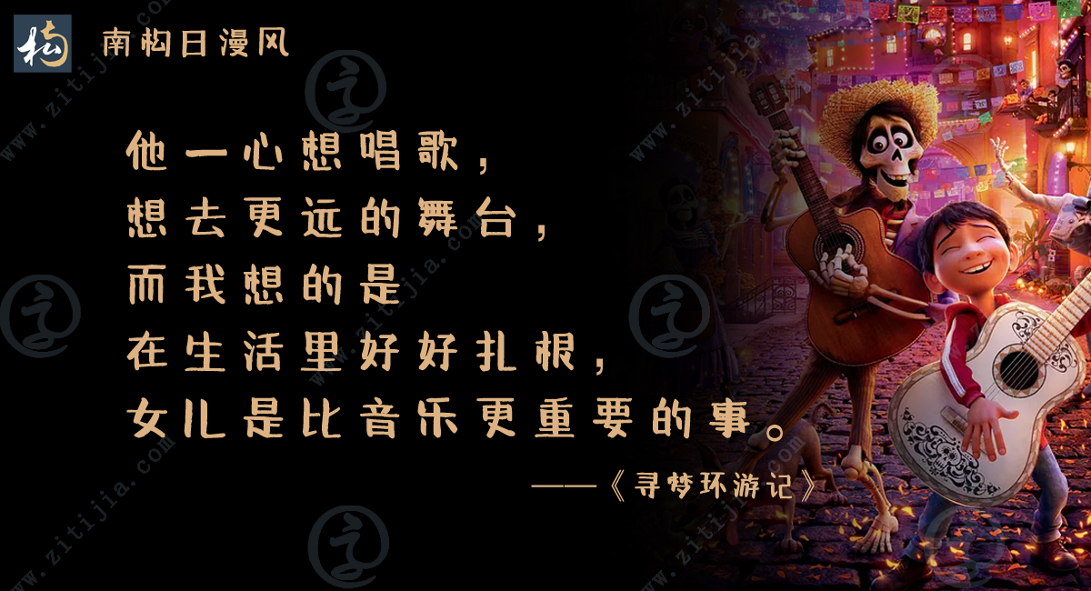 Forgetting is the end of life, share the most touching sentence in the ...