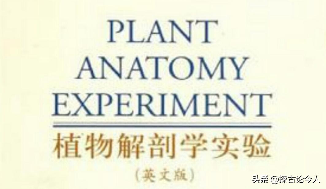 The influence of ancient Roman botanical gardens on plant science and ...