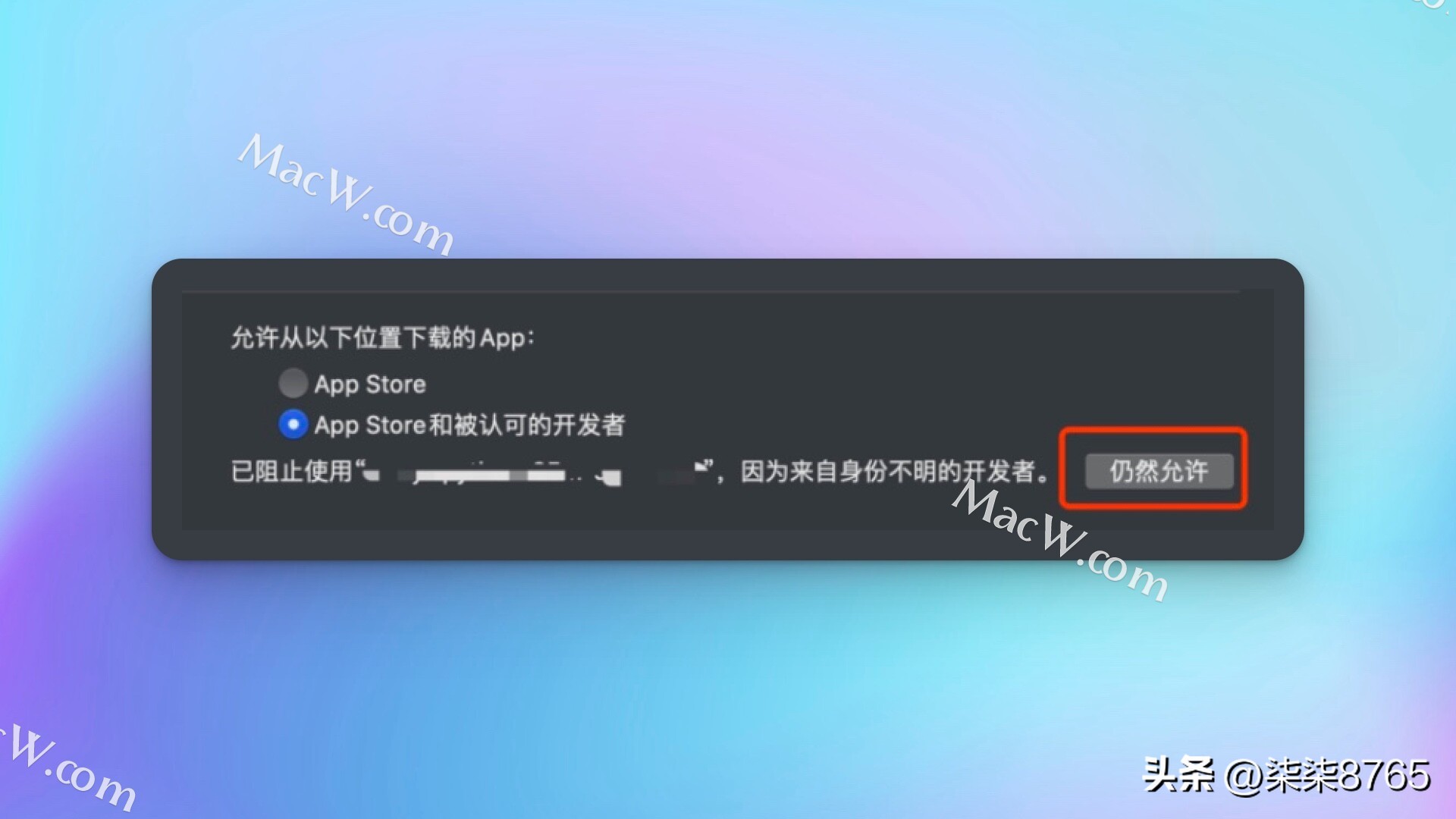 "The app cannot be opened because Apple cannot check it for malware" - iNEWS