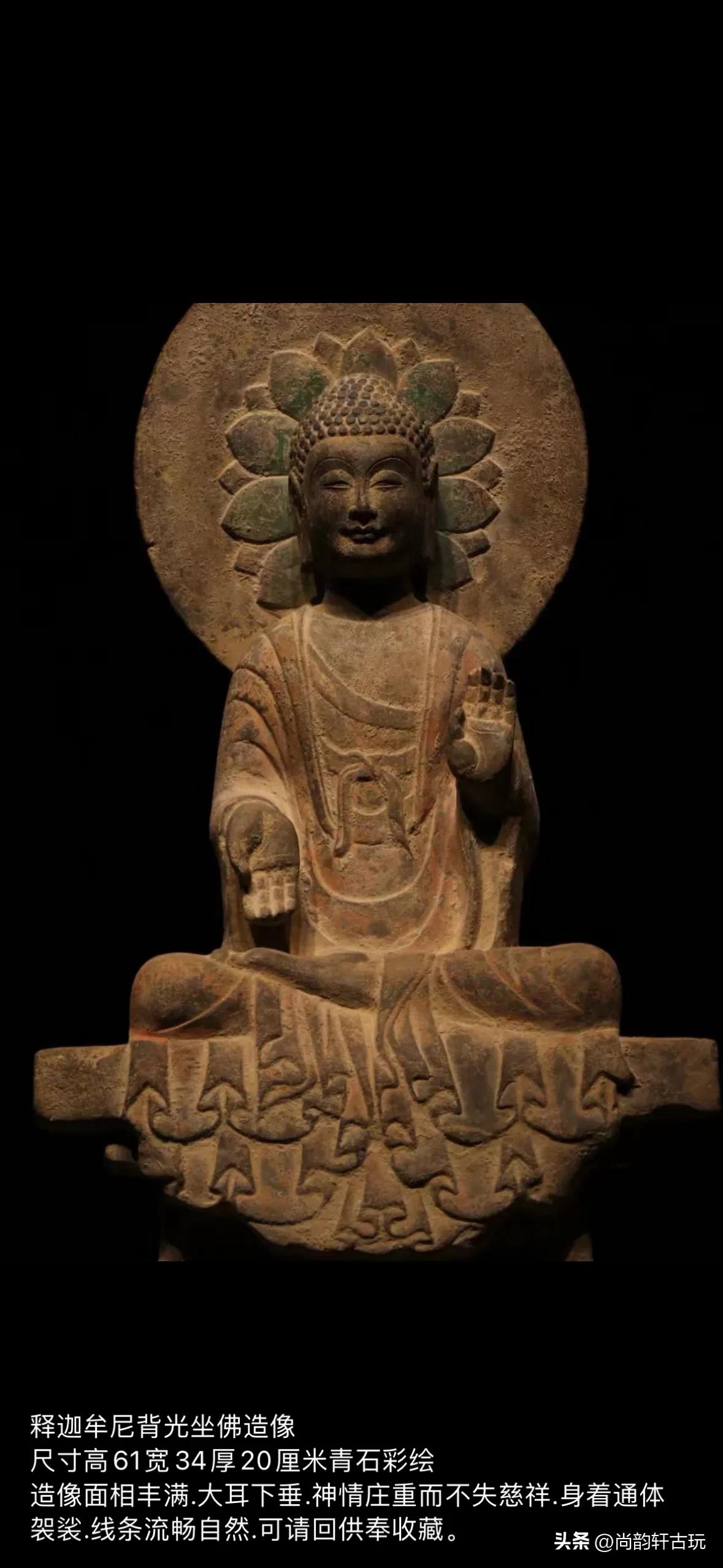 Sitting Buddha Statue of Sakyamuni Backlight - iNEWS