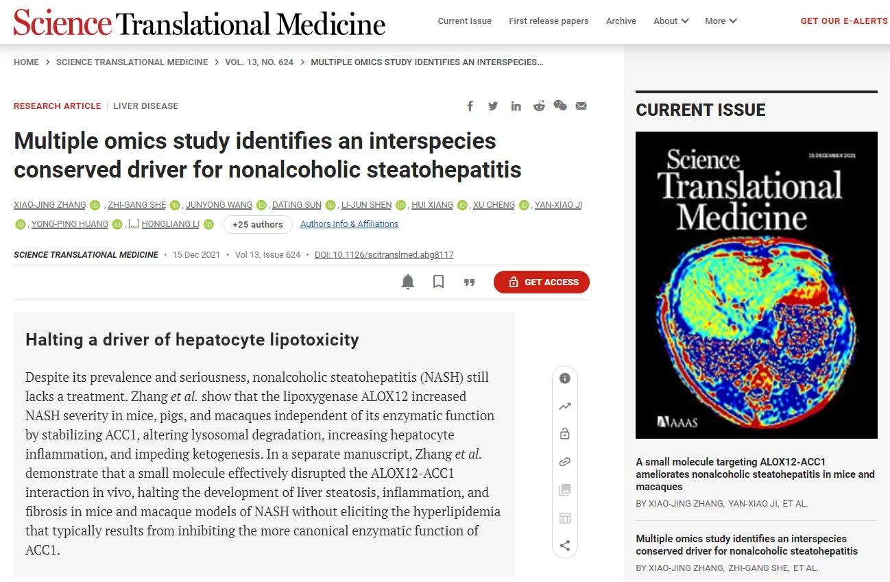 "Science" publishes 2 papers to break through the bottleneck of non ...