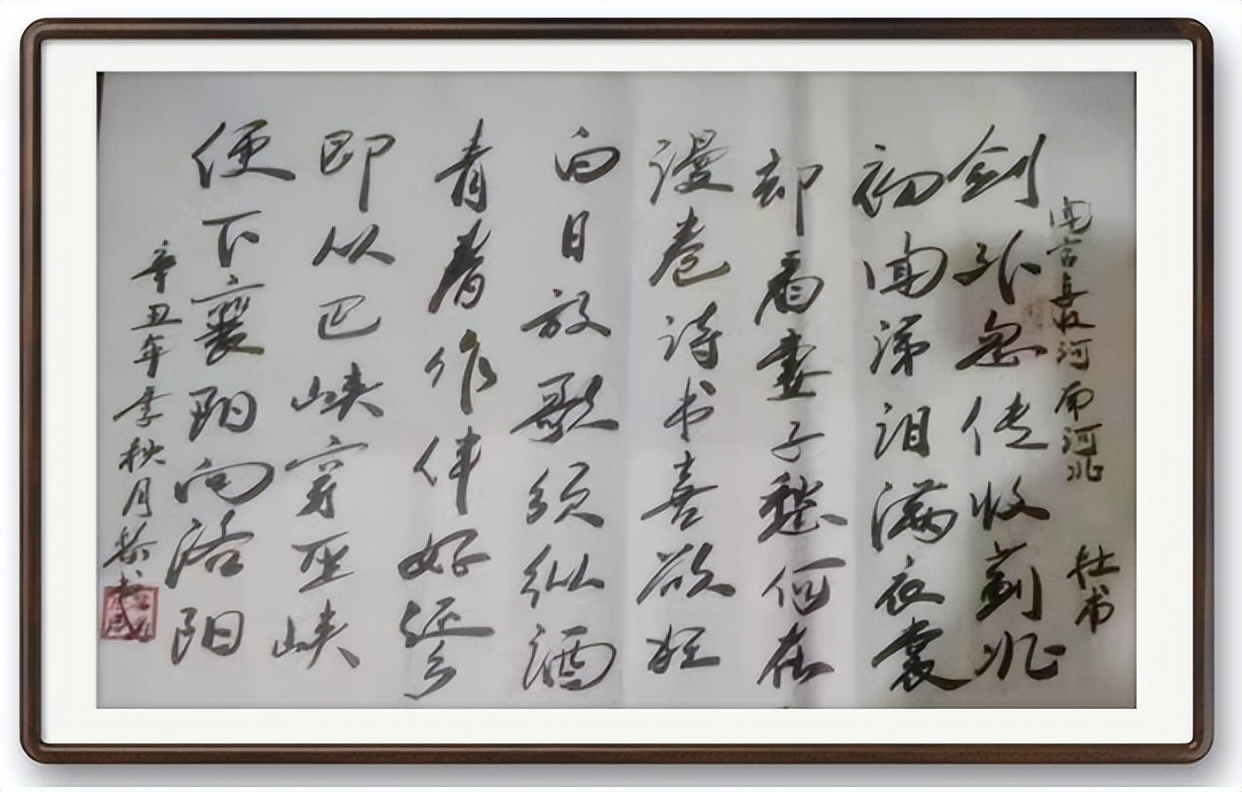 Archives of Chinese Artists - Li Shucheng - iNEWS