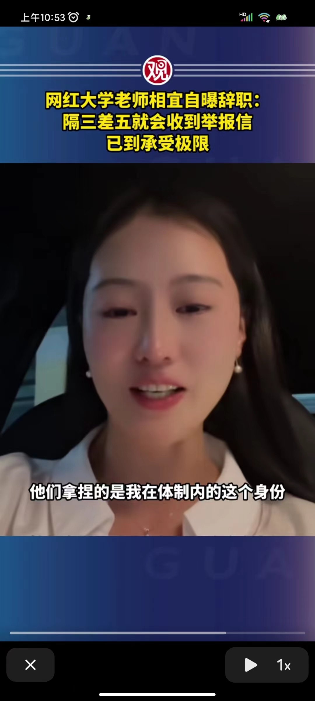 No wind, no wave! Internet Celebrity University teacher Xiangyi revealed that she resigned and ...