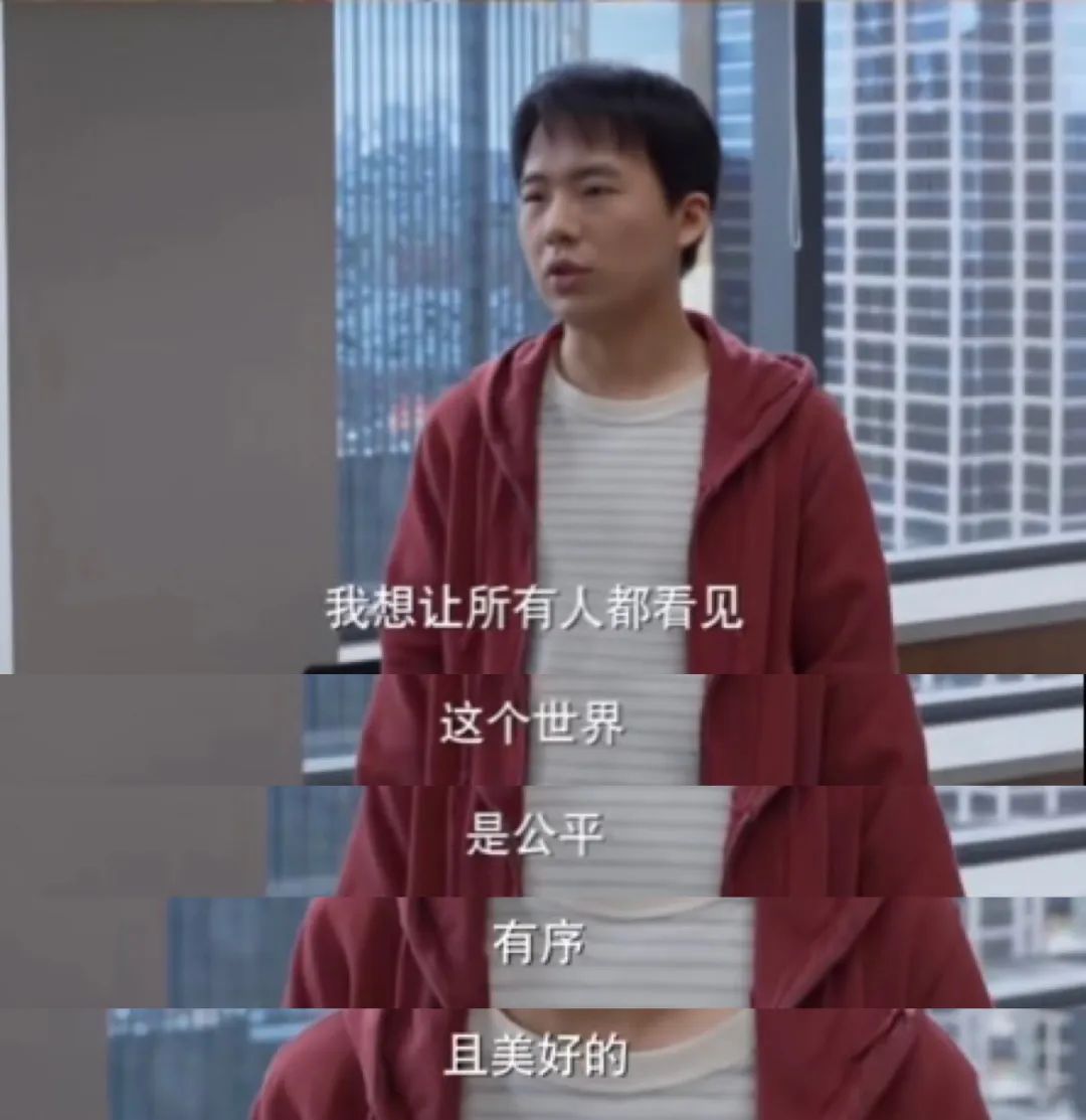 Screenwriter Chen Tong: Before writing "Ordinary Road", I went to a law ...