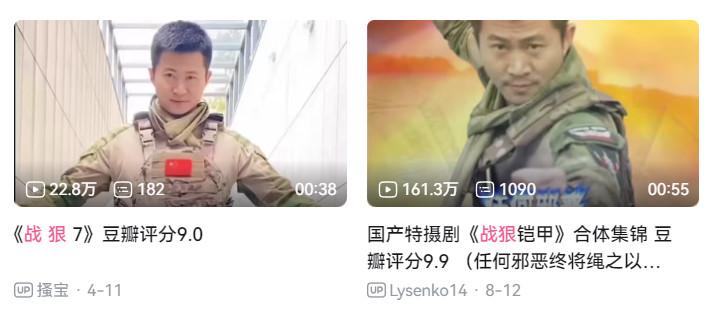 "Fighting" universe: "Punch DC, step on Marvel" - iMedia