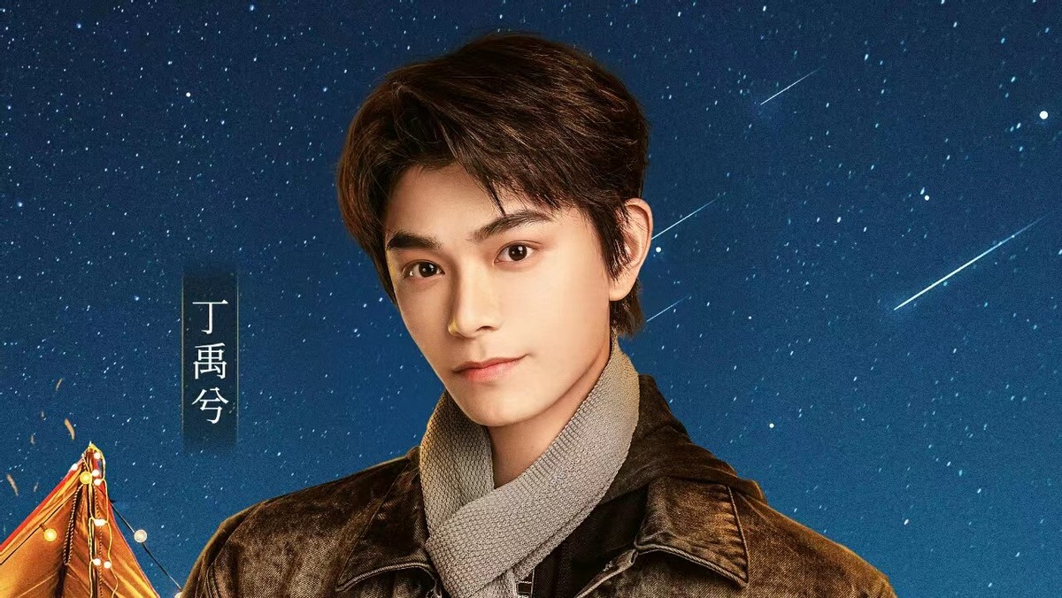 Nicky Wu's "The Star Chaser Season 3" officially announced the lineup ...