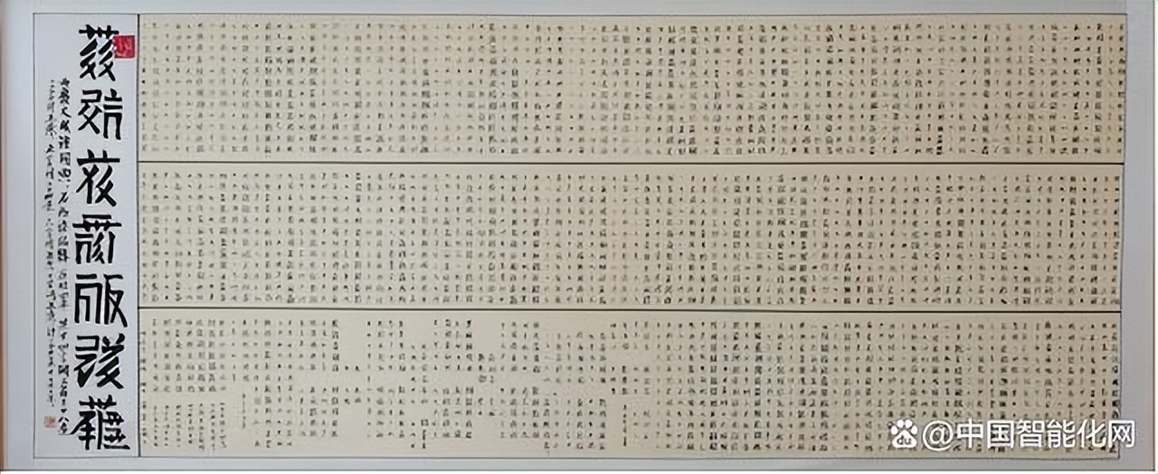 Hot Discussion: Intellectual Property Protection of Longyou Library ...