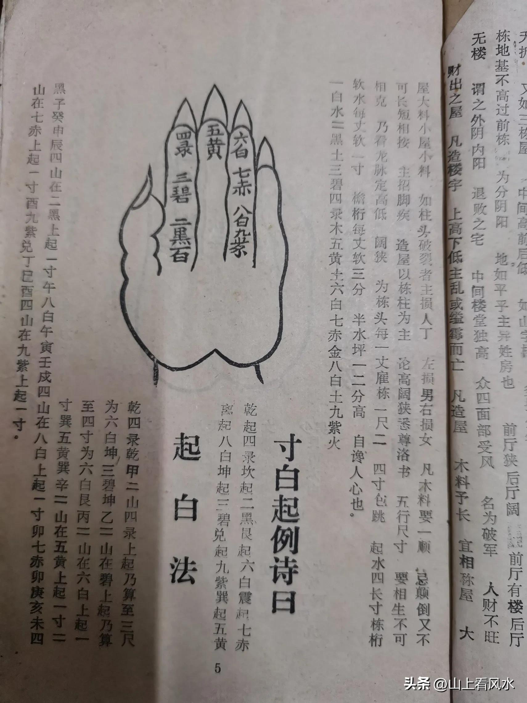 The legendary book "Luban Jing" through the ages - iMedia