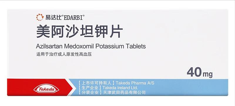 The newest drug in the sartan class - mexartan, "the strongest in ...