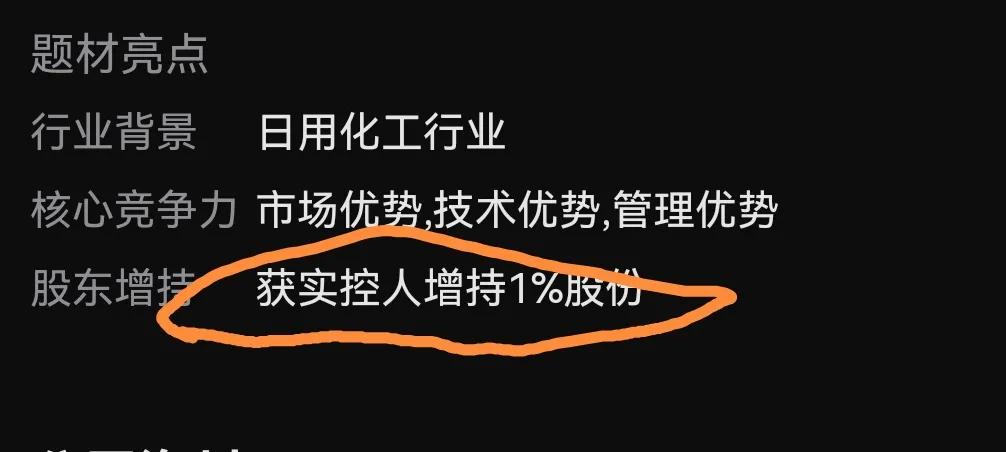 Zanyu Technology Thinking and Analysis - iNEWS
