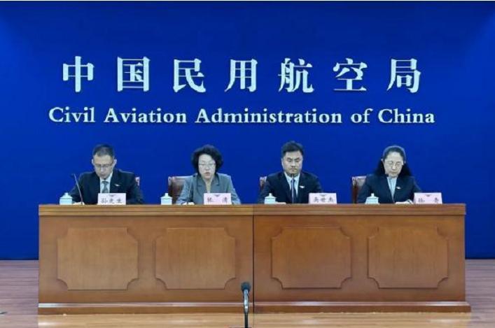 The Civil Aviation Administration of China officially announced that ...