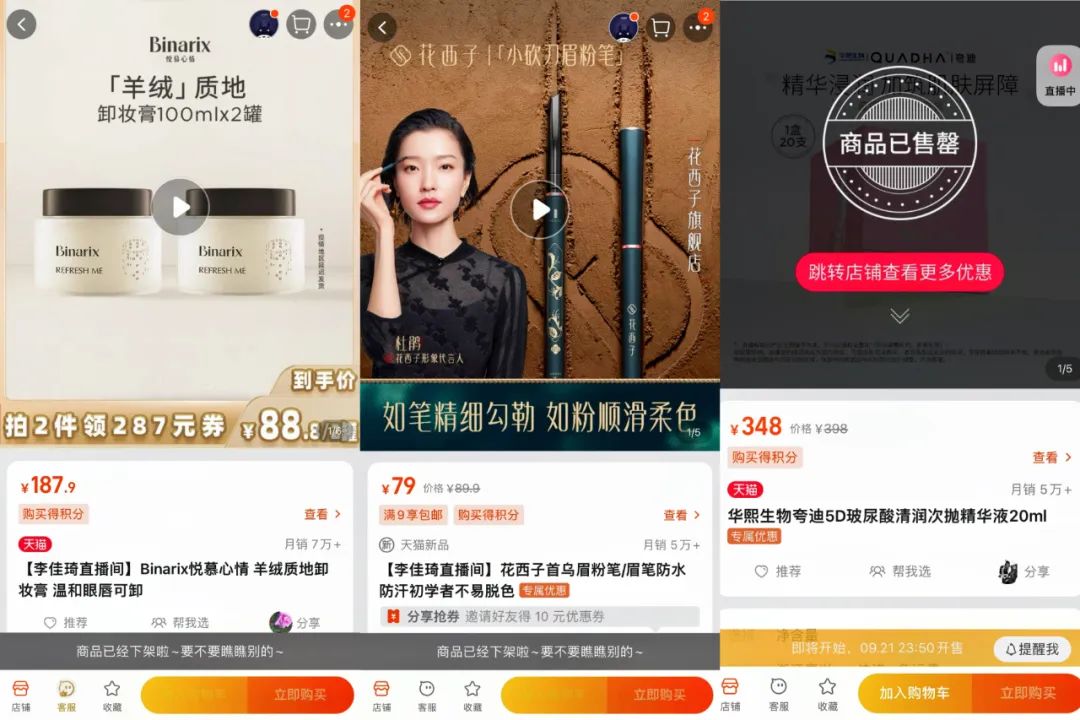Li Jiaqi's comeback, the premiere viewership exceeded 60 million!Is the ...
