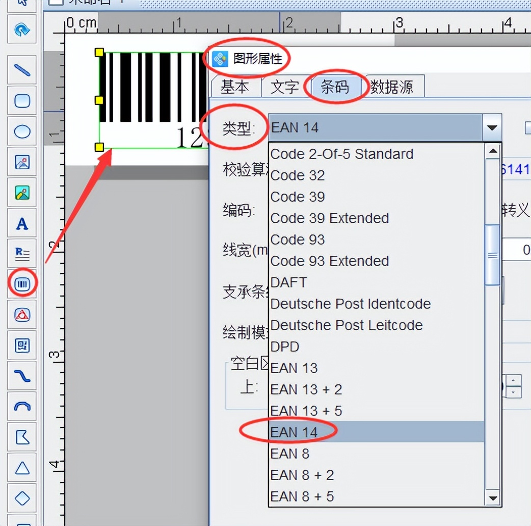 How to batch generate EAN14 barcode using database import - iNEWS