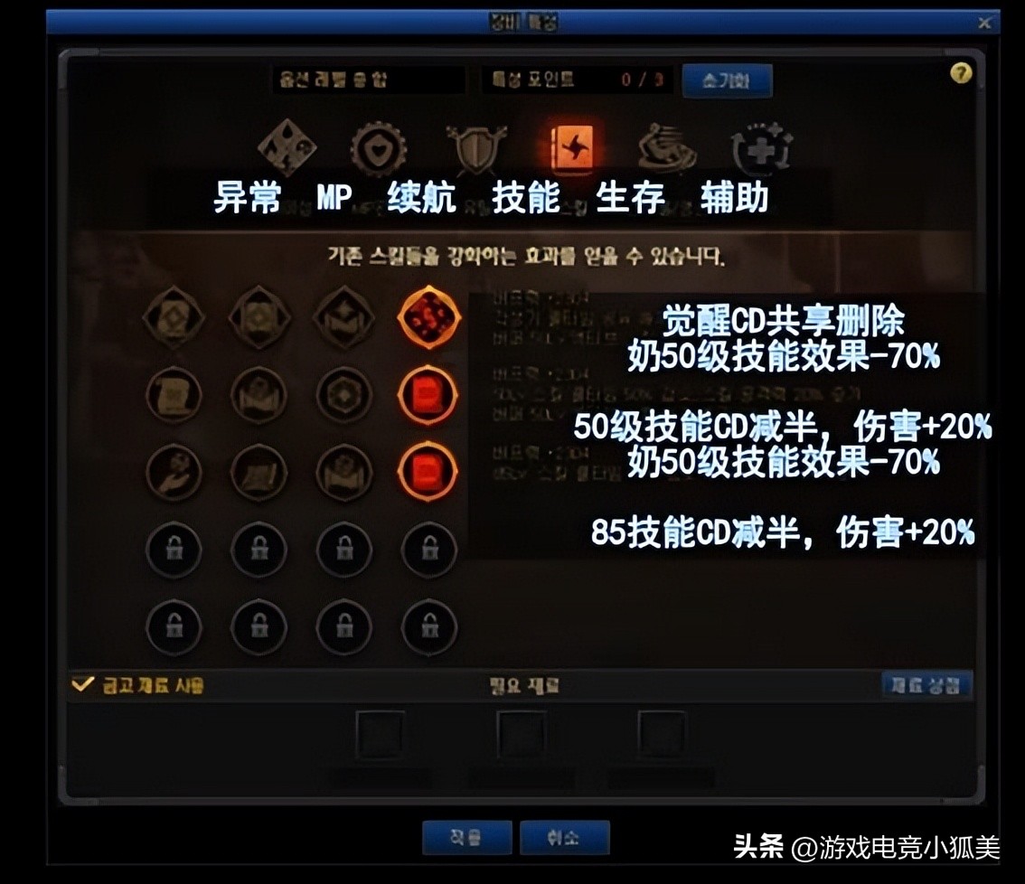 DNF: Entries can be collected independently, and the custom "Epic ...