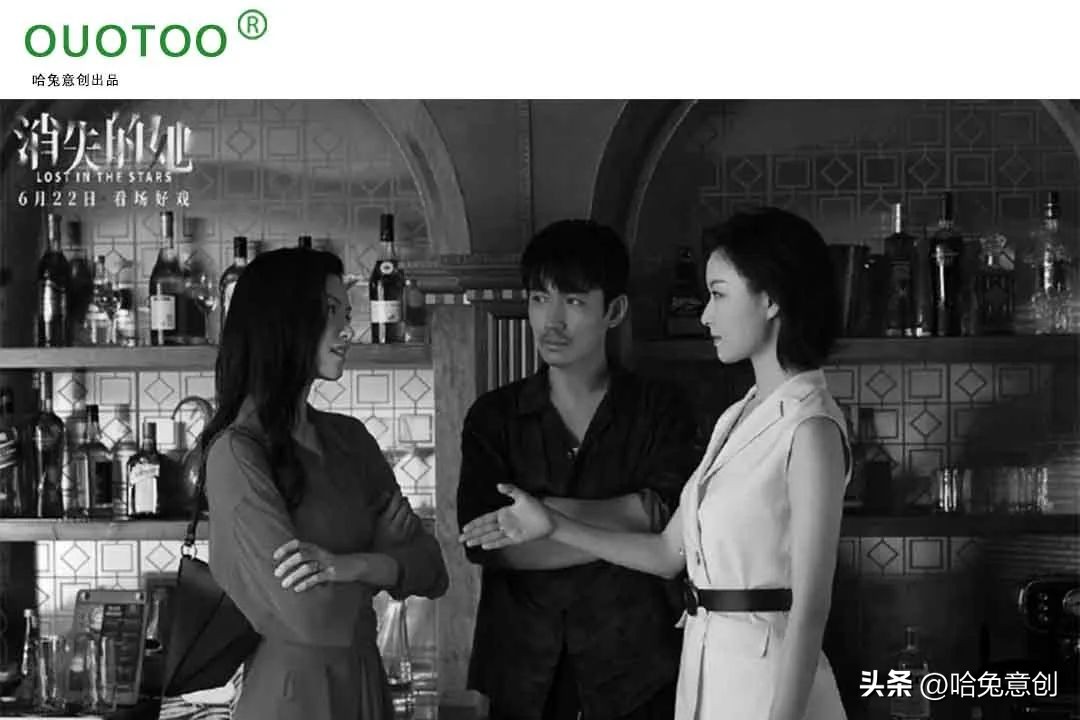 "She Who Disappeared" hides details: the phone model exposes the "true ...