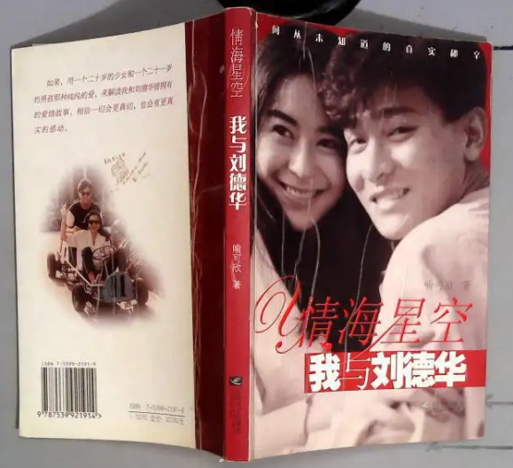 From Andy's royal stand-in to actor, and rumored to be married to his ...