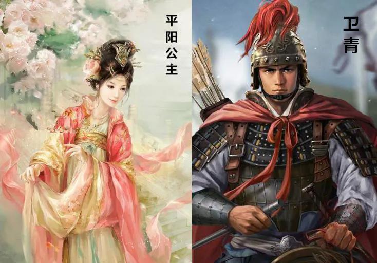 Princess Pingyang, the sister of Emperor Wu of the Han Dynasty, why ...