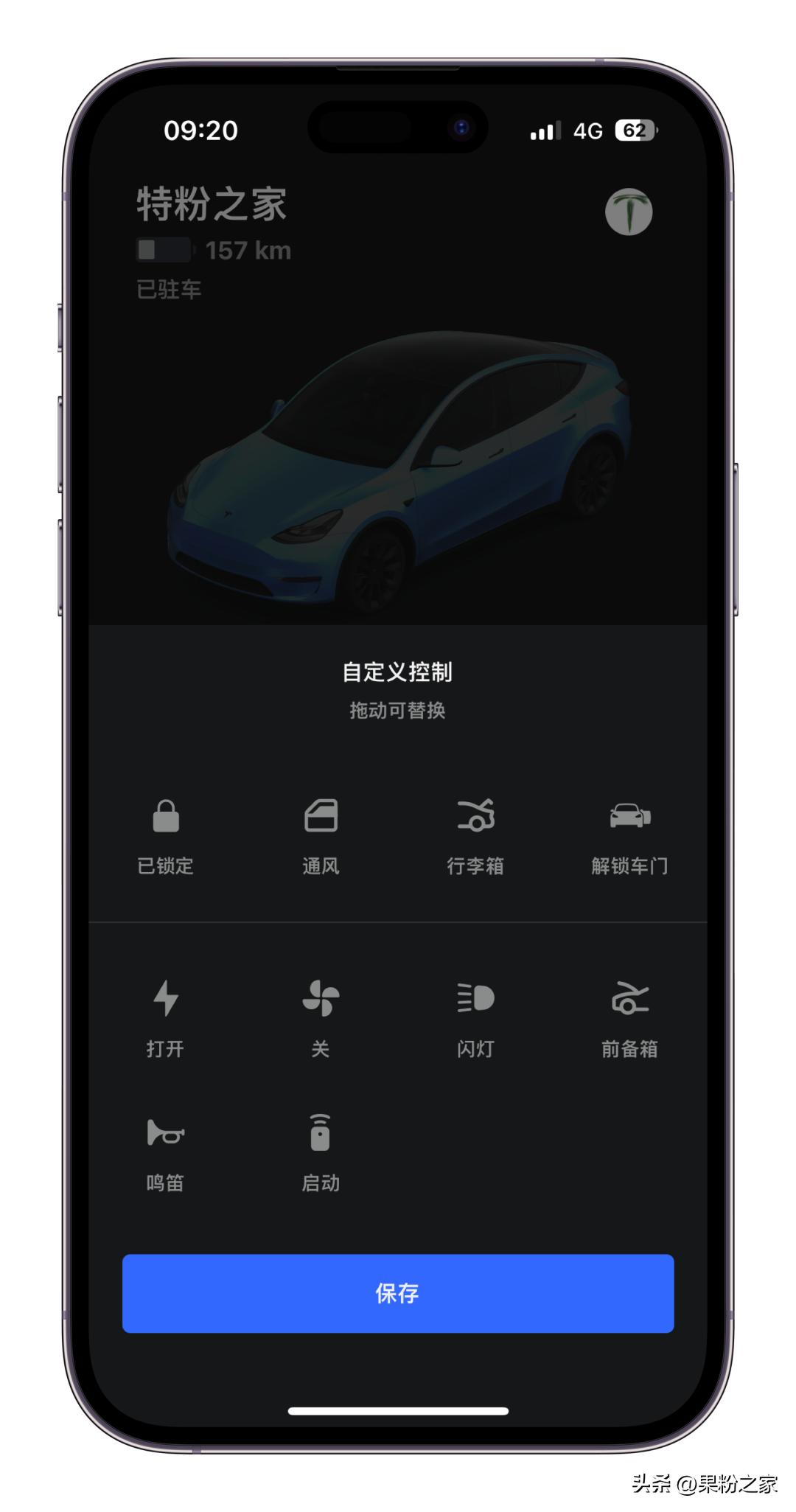 Three major updates of Tesla system: solve problems such as freezing ...