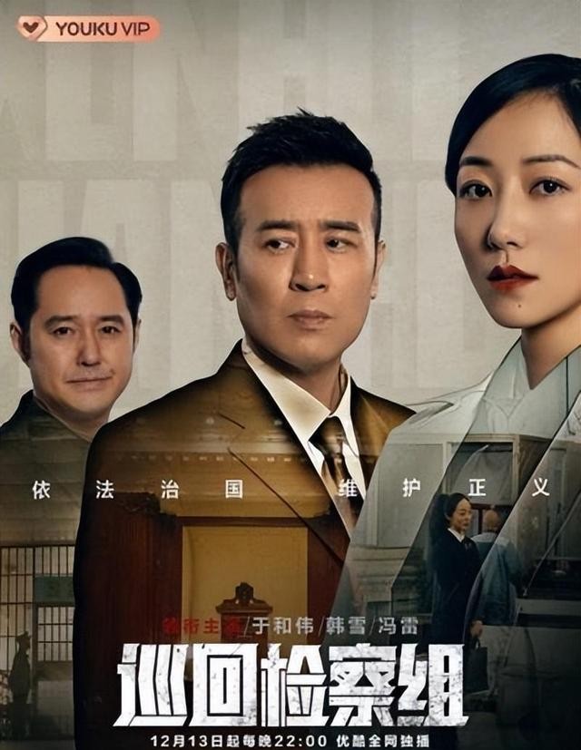 CCTV-1, CCTV-8 and satellite TV drama previews for October 14 - iNEWS
