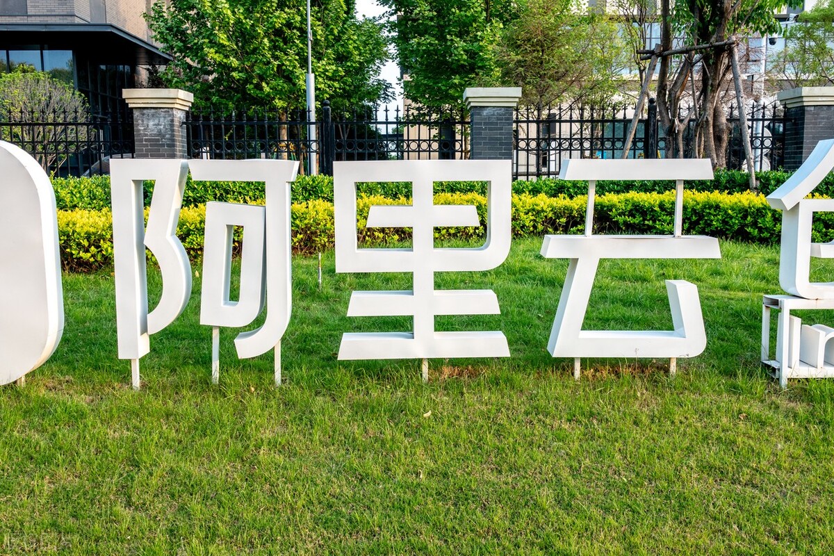 Is it more serious than a fine of 18.2 billion?Ali Ace was officially ...