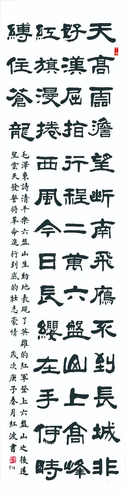 Lu Hongbo: Pursue the long journey of books diligently - iMedia