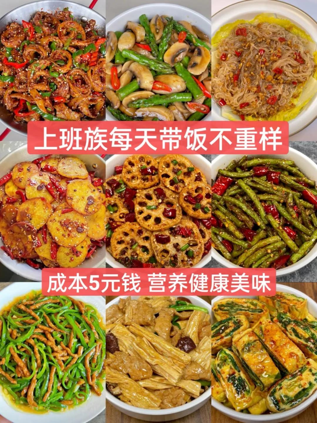 Super delicious home-cooked food for dinner. I learned to cook it for ...