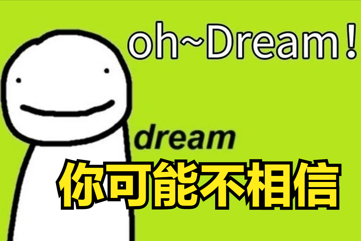 Minecraft: What does Dream look like, you may not believe it, he really ...