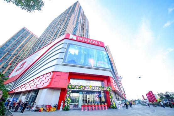 JD MALL expands to three more cities to bring local consumers a one ...