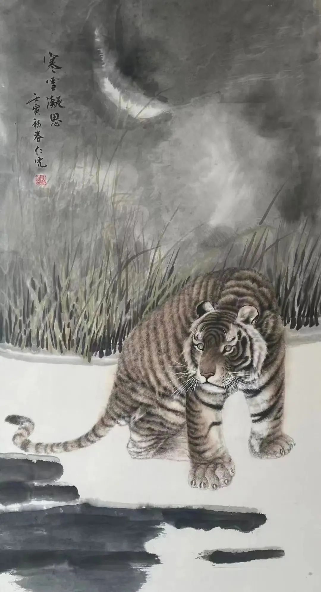 Combining animation elements with traditional Chinese painting, how to ...