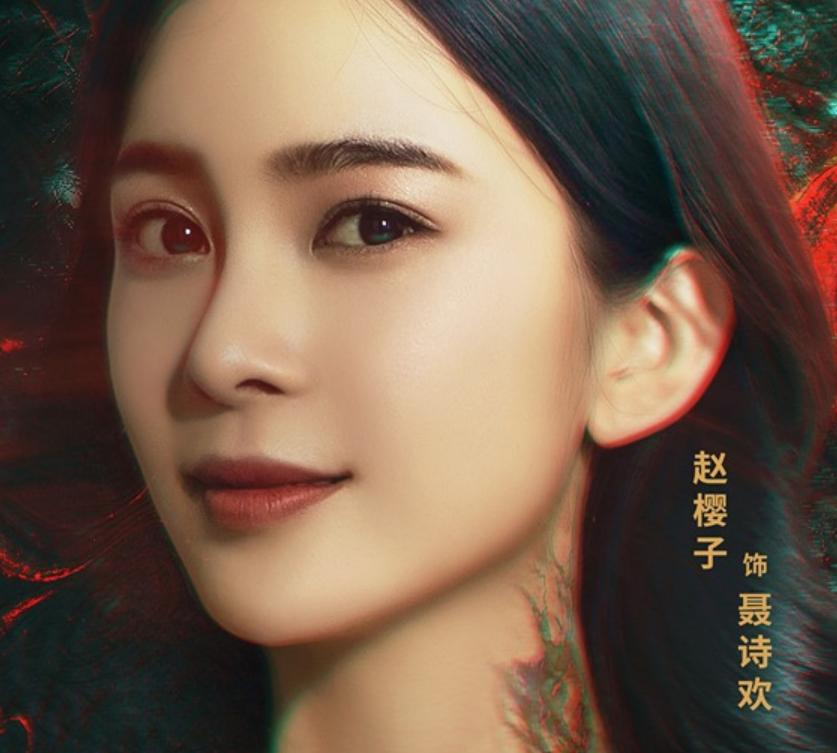 After the reality show, Zhao Yingzi's first movie was released, she was ...