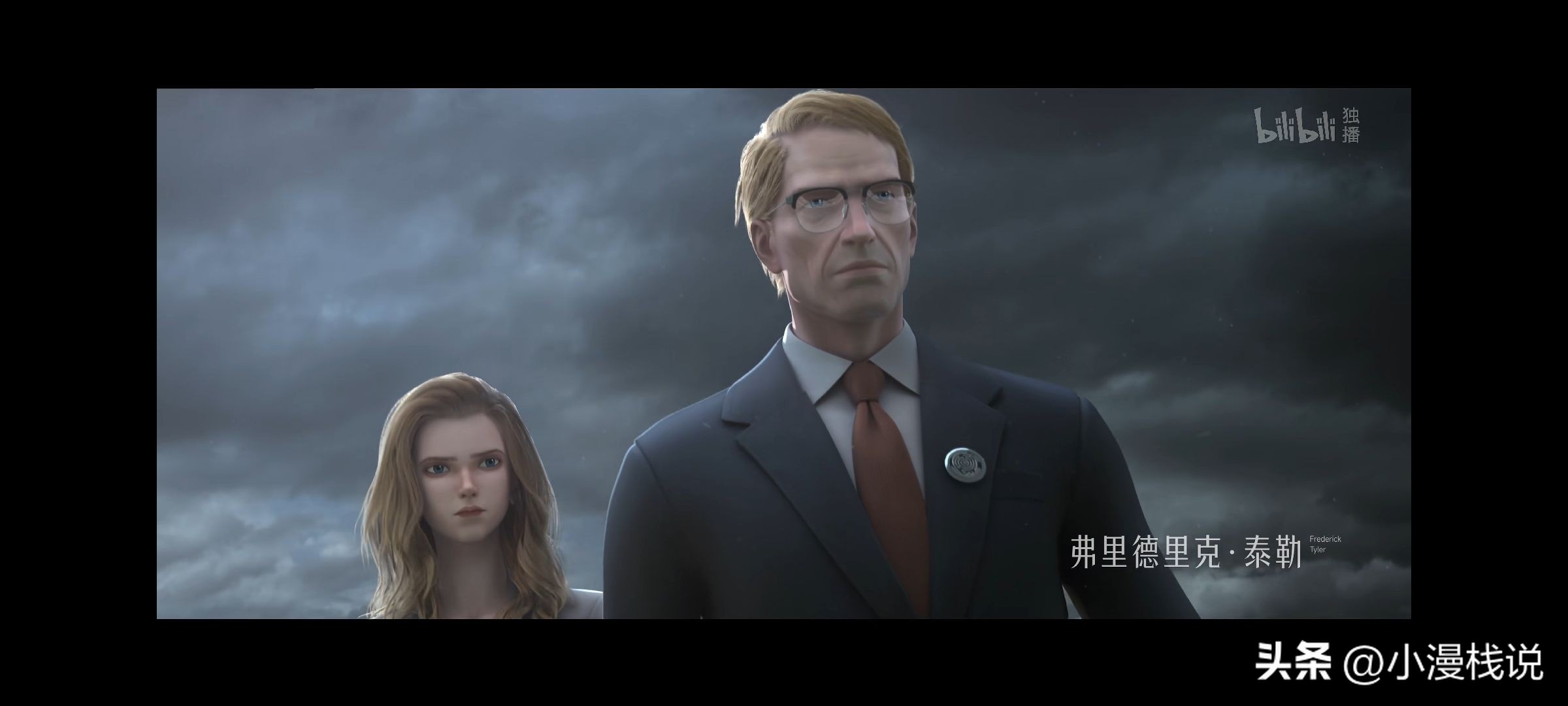 [Three-Body Problem] Animation: Wallfacers gather at the PDC ...