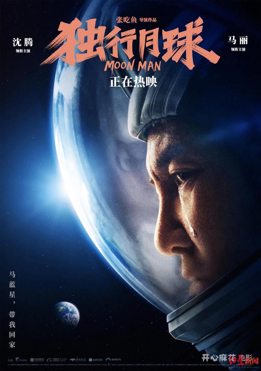 Shen Teng's film box office exceeded 25 billion, second only to Wu Jing ...