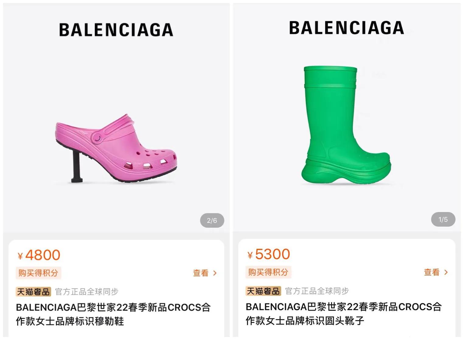 Sure enough, big names never cheat the poor! Will you buy these ugly ...