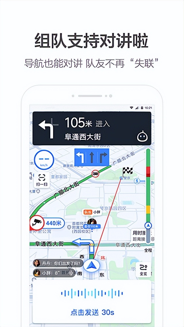 With it, you can go wherever you want, and you will never get lost ...