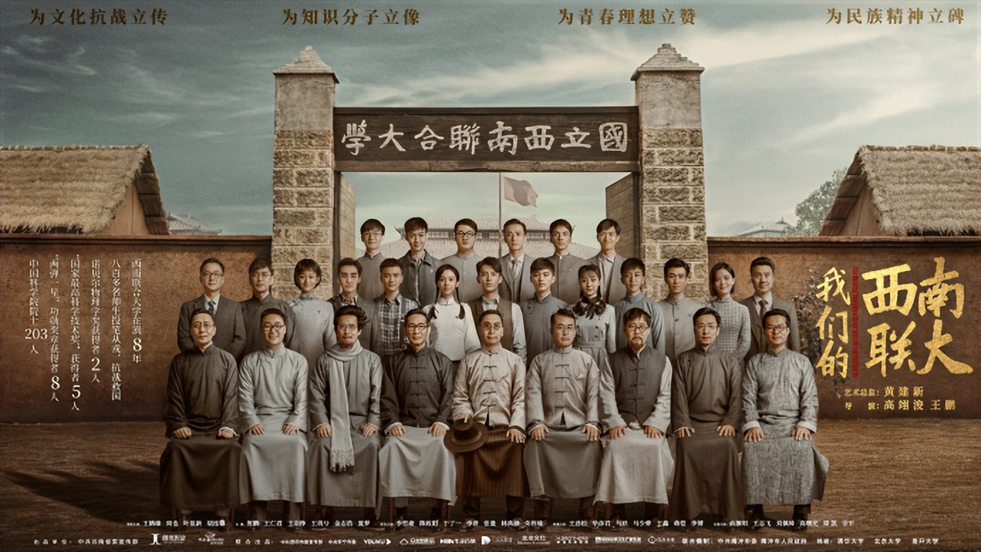 "Youth in the Flames of War" is finalized, Ye Zuxin is full of style in ...