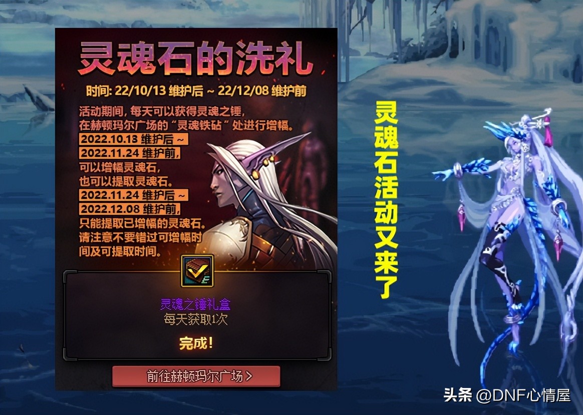 DNF: You can get up to 3 red 15 boost coupons!The experience server 9. ...