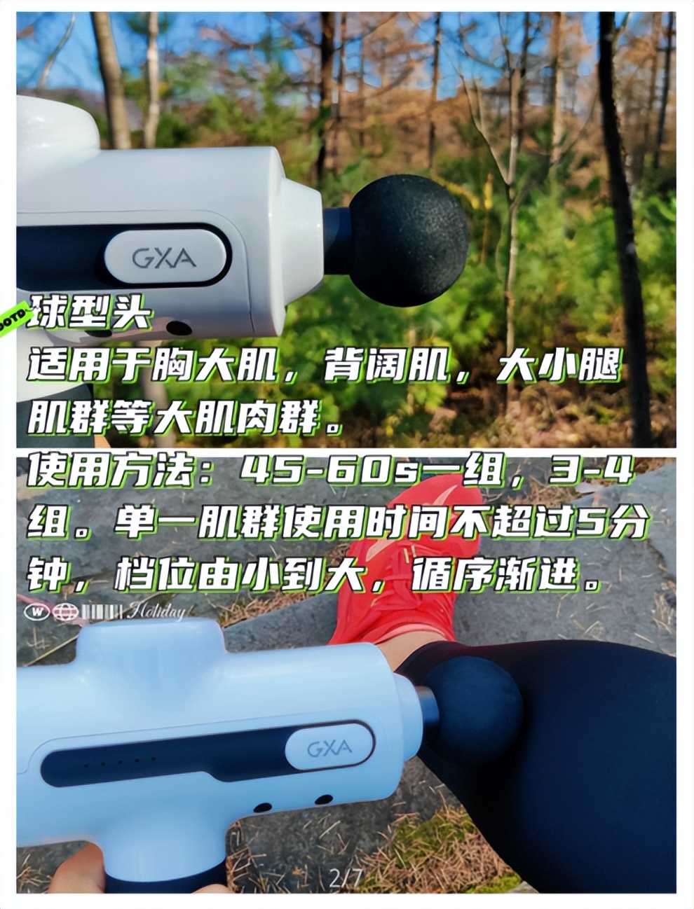 How to use fascia gun massage head and experience of using GXA N12 fascia gun - iNEWS
