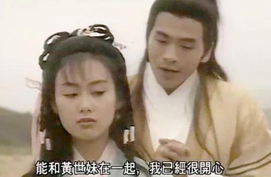 "The Legend of the Condor Heroes" in Huang Rong's place, why did the ...