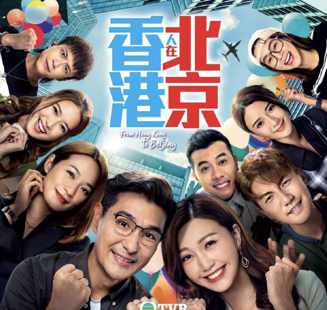 TVB announces the episodes to be broadcast in the second half of the ...