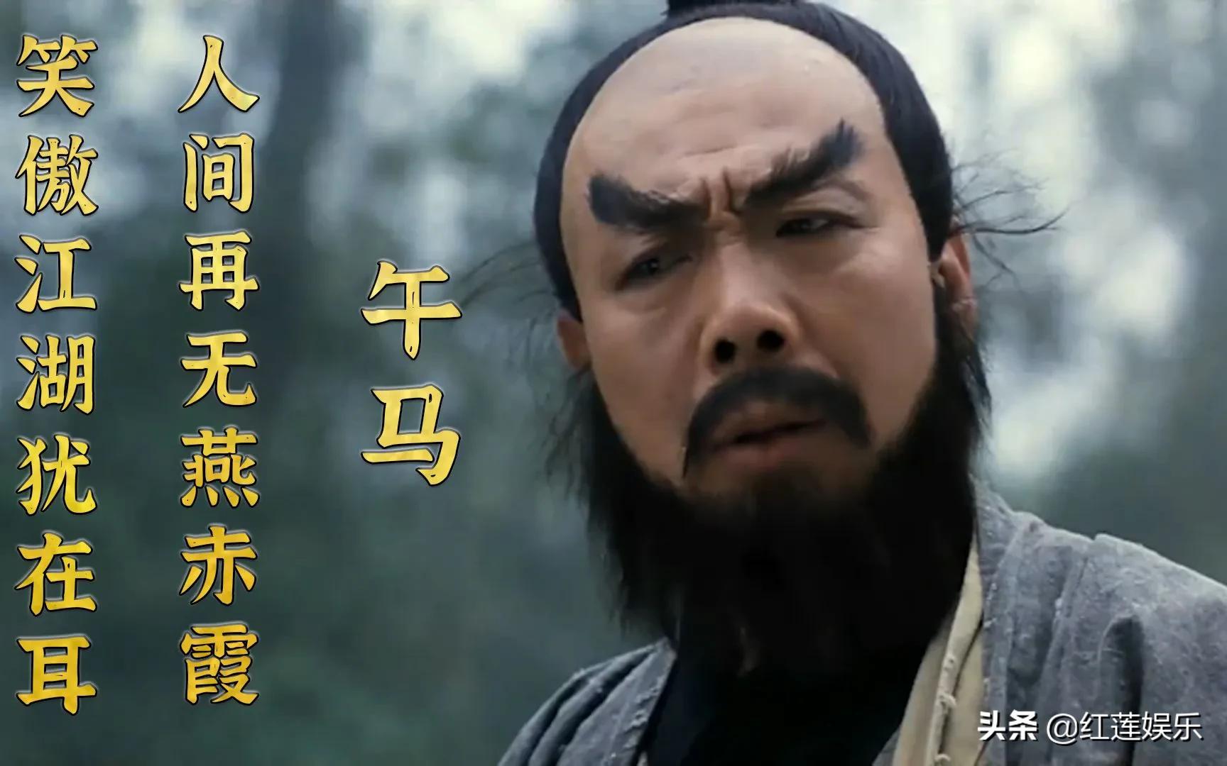 Wu Ma, formerly known as Feng Hongyuan, was born in 1942, ancestral ...