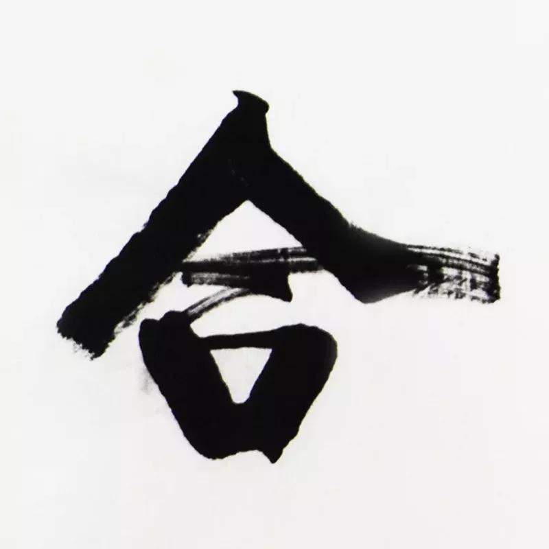 The result of this century-long differentiation, reorganization, and ...