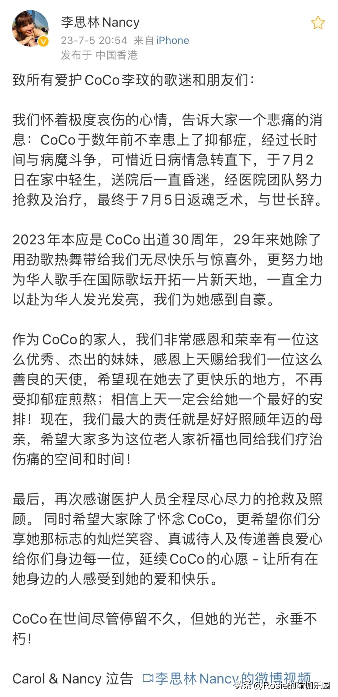 Coco Lee's death is sad, how to relieve bad emotions? beat it like this ...