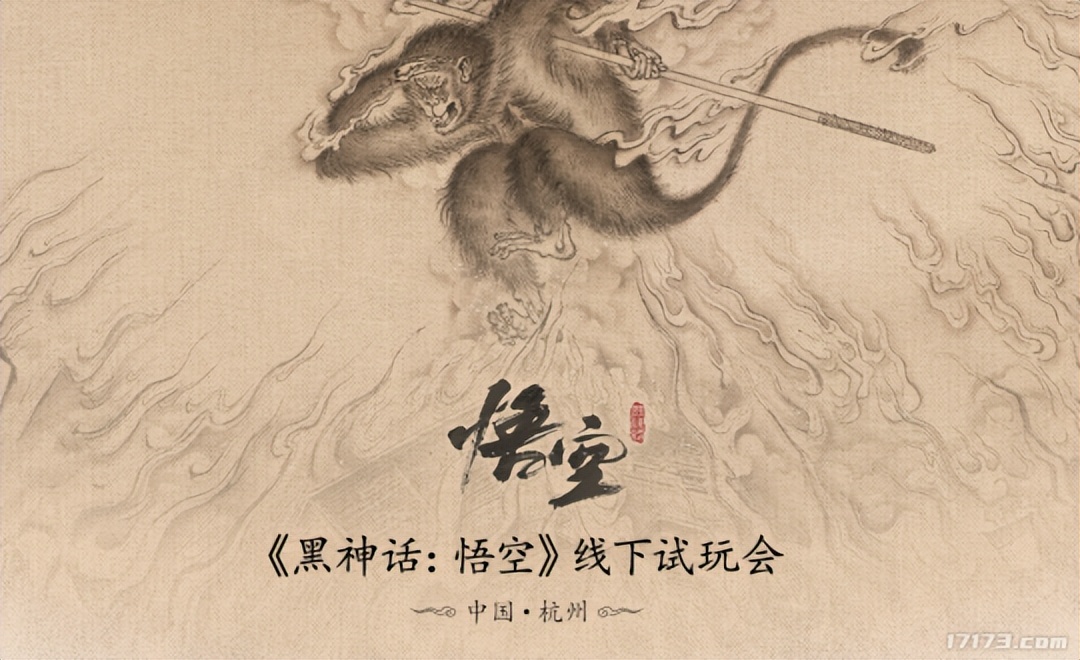"Black Myth: Wukong" is now available for trial play! On August 20, the ...