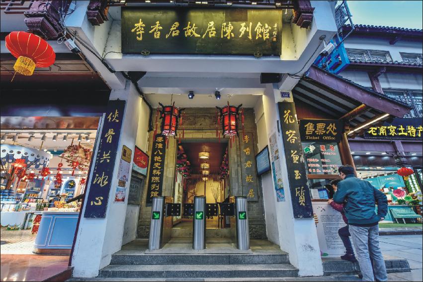 Suzhou famous prostitute Li Xiangjun, the world's first prostitute ...